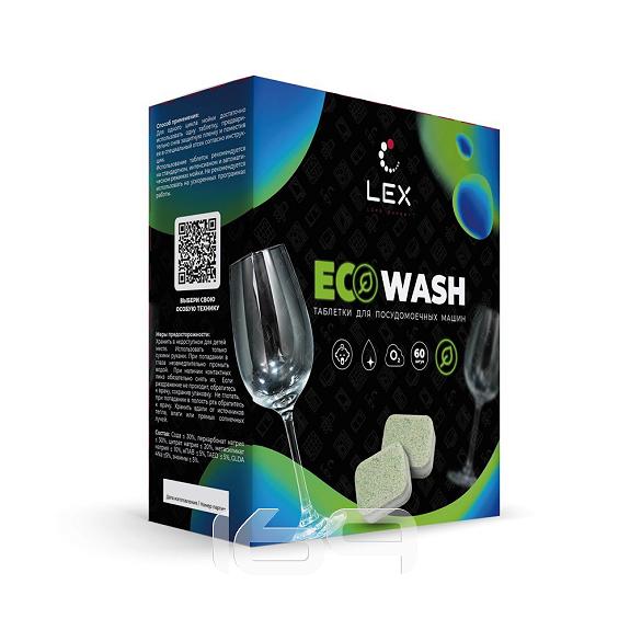 LEX Таблетки для ПММ 60 штук (20 грамм) б/ф 3 слоя (ECOWASH) — купить ...